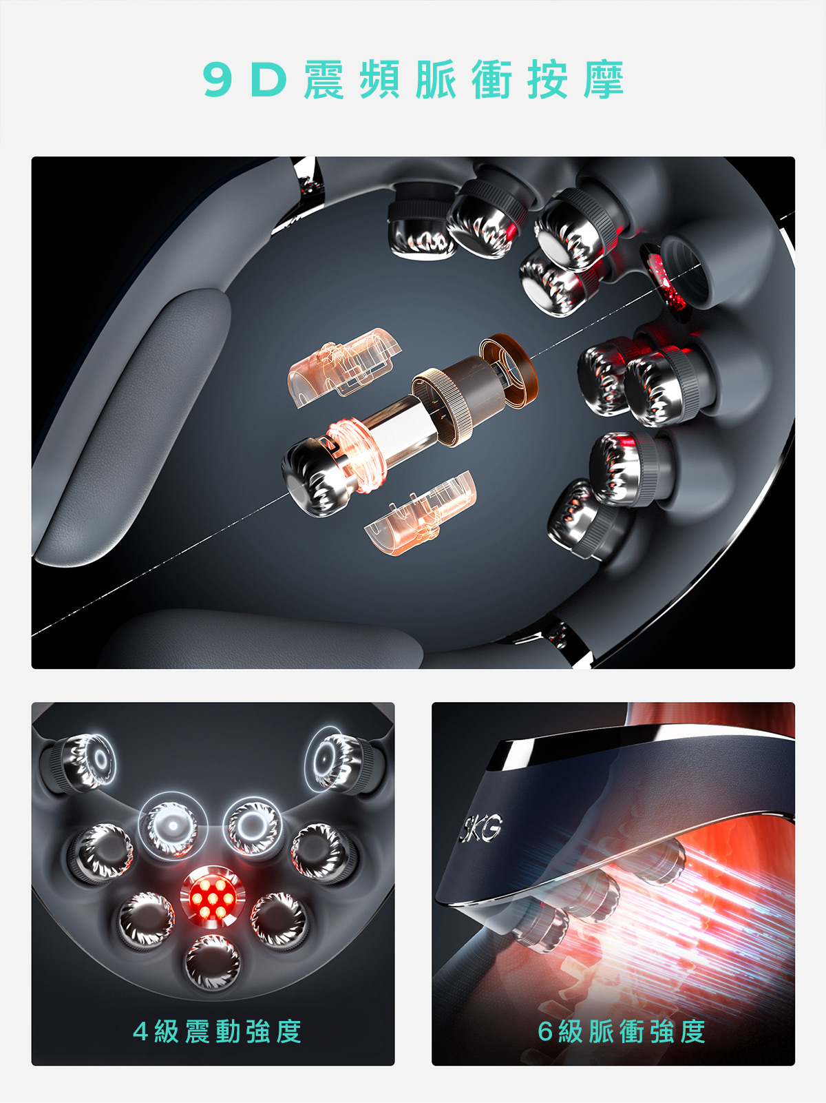 SKG G7 Pro Fold 頸部按摩器